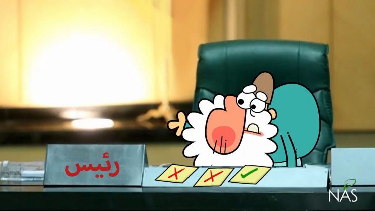 کی بود کی بود – دیرین دیرین dirin dirin