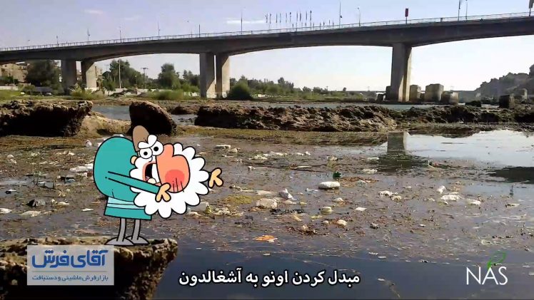 کی بود کی بود – دیرین دیرین dirin dirin