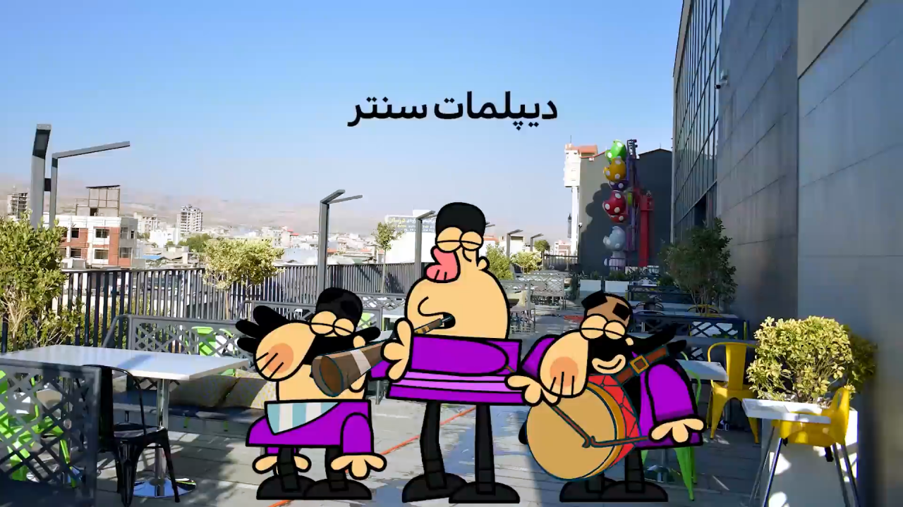 دیهیم – دیرین دیرین dirin dirin